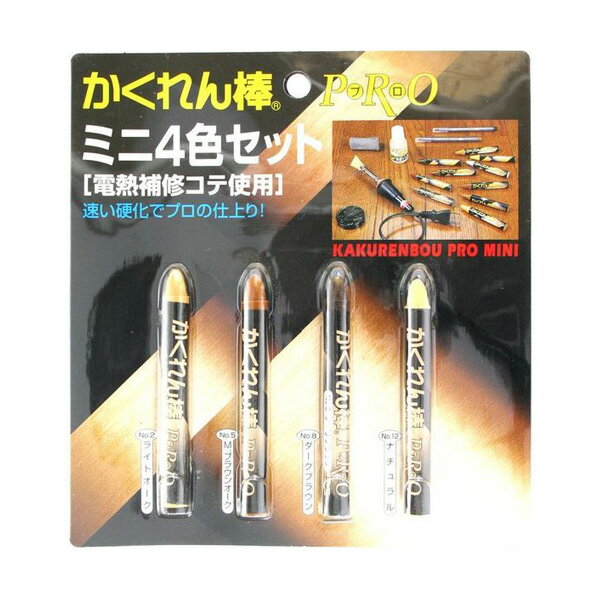 ■木製品やフローリングのへこみキズ、深いキズ、広いキズ、耐久性が必要な箇所のキズを電熱のコテを使用して、簡単に補修できます。床暖房対応！ハードタイプなので、耐久性に優れています。特にフローリング傷やテーブル傷に最適です。へこみキズも簡単に補...