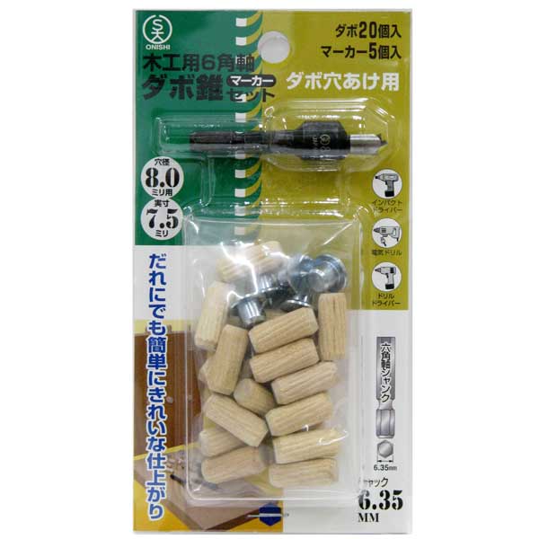 ■ダボ穴加工用 ■正確なダボ穴の位置決めに最適 ■誰でも簡単にきれいに仕上がります。 ●8mm用ダボ錐（実寸7.5mm）：穴深さ11.5mm、六角軸シャンク6.35mm ●セット内容：錐、木ダボ20個、マーカー5個 ※木工作業用ですので、木...