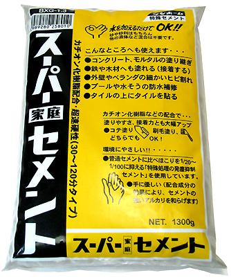 水を加えるだけでOK！！ 砂や砂利はもちろん 他の液体など混合は不要です。 こんなところへも使えます・・・ ●コンクリート、モルタルの塗り継ぎ ●鉄や木材へも塗れる（接着する） ●外壁やベランダの細かいヒビ割れ ●プールや水そうの防水補修 ...