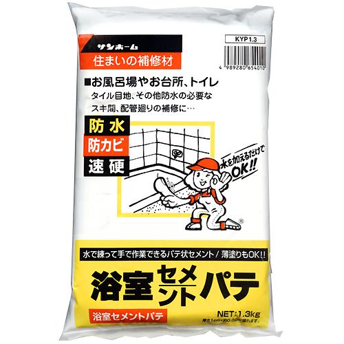 厚さ1cm×約0.08m2塗れます。 ■お風呂場や台所、トイレ、その他防水の必要なすき間、水廻り、給湯管など配管廻りの補修に、水加減でパテや粘土状の硬さに練って、割合大きなスキ間も道具なしで手で埋められます。又、水をやや多めに加え、軟らかく...