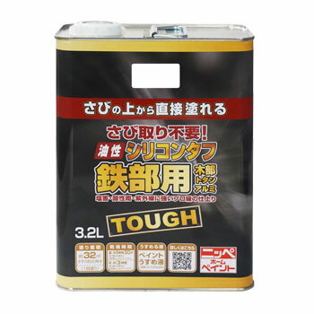 さびを落とさず、さびの上から直接塗ることができます。シリコン系高密度樹脂が水と酸素をシャットアウトし、さびの進行を抑えます。高耐久シリコン樹脂なので、塩害・酸性雨・排気ガス・紫外線から、素材をしっかりガードします。また、アルミにも塗ることが...