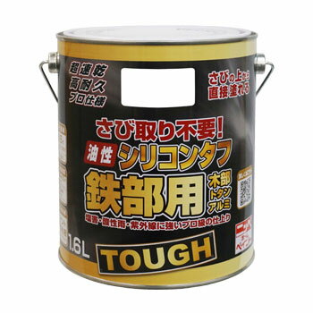 さびを落とさず、さびの上から直接塗ることができます。 シリコン系高密度樹脂が水と酸素をシャットアウトし、さびの進行を抑えます。 高耐久シリコン樹脂なので、塩害・酸性雨・排気ガス・紫外線から、素材をしっかりガードします。また、アルミにも塗るこ...