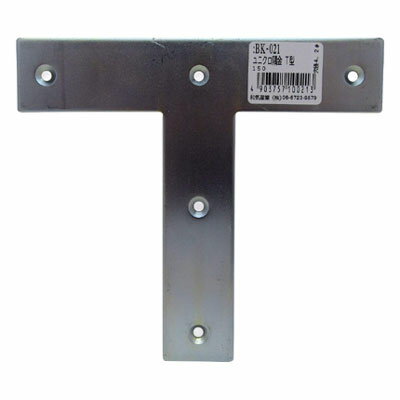 ■ユニクロ隅金のT型です。 サイズ：150mm×135mm×3mm 穴径：4.2Φ