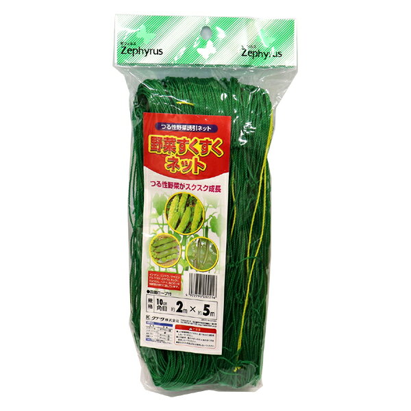 ■つる性野菜誘引ネット インゲン、エンドウ、サヤエンドウ、ササゲ、にがうり、キュウリ、ひょうたん、ヘチマ、などのつる性野菜の誘引に適しています。 ●サイズ：約2m×5m ●10cm 角目 ●四隅ロープ付き
