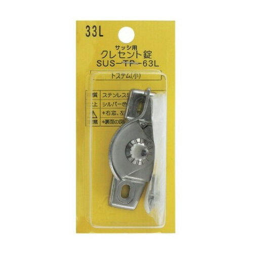 ●材質：SUS304 ●仕上：シルバー色 ●穴径：8×4.5 ●対応メーカー：トステム（小） ※左右勝手をご確認ください。 ※お取り替えの際、裏板の落下にご注意下さい。