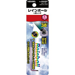 ●狭い場所、奥深い場所の締め付けOK! ●抜群の強度と耐久性、新ウルトラボール。 ●独自設計のボール形状は、最大傾き38度。 斜めからネジを回せるので作業性抜群。強度・耐久にも優れています。 ●先端はブラックポイント(リン酸マンガン処理)で...