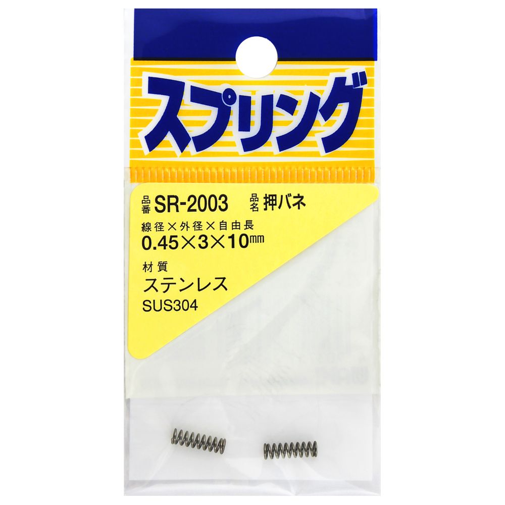 玩具・プラモデル・モビール・工作線径(mm)：0.45外径(mm)：3自由長(mm)：10ステンレス
