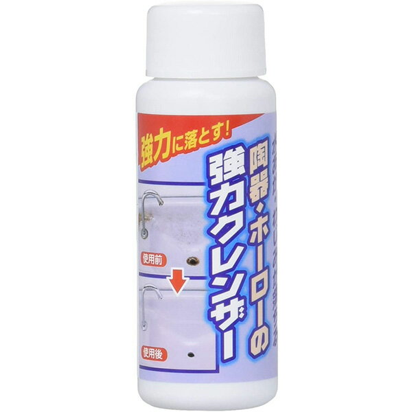 ●トイレや洗面台の表面にこびりついた取れにくい水あか、わじみ汚れを粒状研磨剤の効果により、強力に落します。 ●トイレの陶器にこびりついた水あか、黄バミ汚れに。 ●洗面台や手洗いボウルにしみついた水あか、わじみ、黒ずみ汚れに。 【品質表示】 ...