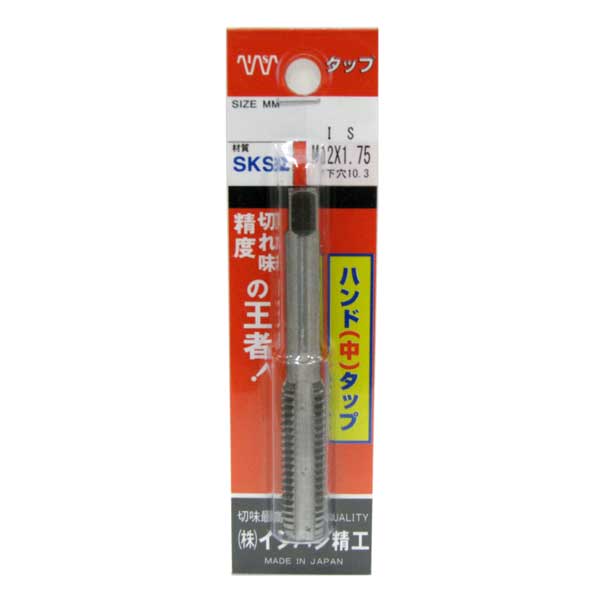 ■一般的なタップで、あらゆる方面で使用されています。 ■タングステンハンドタップです。 ■ハイスに比べ経済的です。 ■被削材:鉄、軽金属 ●タップ等級：JIS級 ●シャンク径(mm):8.5 ●シャンク四角部(mm):6.5 ●ねじ長さ(m...