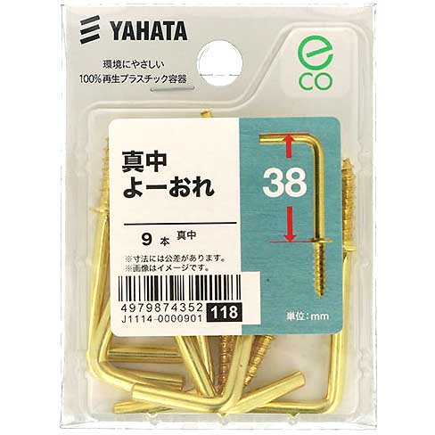 ■小物掛けなどに使用 ●サイズ：38mm ●使用荷重：9kg ●入数：9本 ●材質：真中