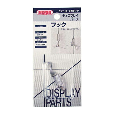 ■使用ロープ径：0.8～1.5mm 【参考使用荷重】※取付け面の強度によって変わります。 ロープ径 ●0.8mm：6.0kg ●1.0mm：8.0kg ●1.2mm：10.0kg ●1.5mm：15.0kg ■仕上げ：ニッケル 【材質】 金...