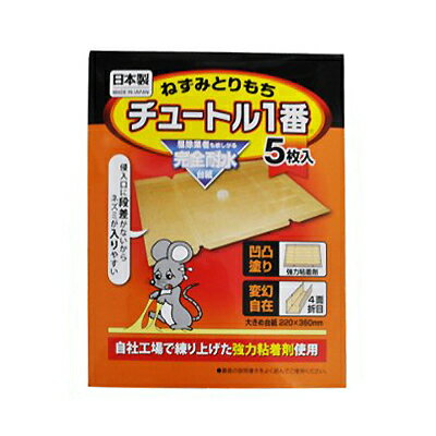 ■メーカー独自の強力粘着剤を塗ってあるので捕獲力抜群！ ■完全耐水台紙なので水にぬれても、ふき取って再度使用できます。 ■開いて配置、閉じて収納と簡単便利な三つ折タイプです。 ■台紙に折り目が付いているので、配置場所に応じて幅が調整できます...