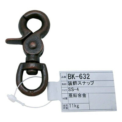 サイズ：SS-4 使用荷重：11kg 材質：亜鉛合金