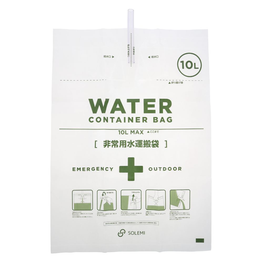 水の保管や運搬に逆止弁機能付きだから横倒しにしても水が漏れない特殊構造。 第三者機関での水質基準に適合しているので飲料水を3日間保管可能です。 折りたたんでコンパクトに収納できます。 臭い移りが少ない日本製の食品包装用ポリエチレンを使用。 ...