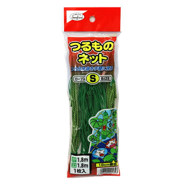 ■つる性植物を手軽に誘引 キュウリ・ヘチマ・エンドウ・スイトピー・アサガオ・クレマチスなどのつる性植物に ●サイズ：タテ1.8m×ヨコ1.8m ●18cm菱目 ●入数：1枚