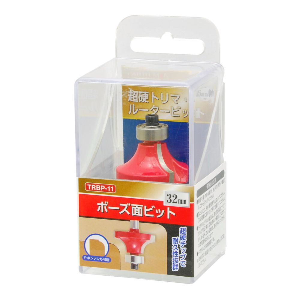 超硬チップで耐久性抜群片ギンナンも可能ガイドにベアリングを使用しているため、加工側面(曲面・平面・外側・内側)を問いません木材や樹脂などの飾り面加工に刃部サイズ（mm）：幅32×高さ16×R9.5(mm)ベアリング幅：12.7(mm)丸軸6...