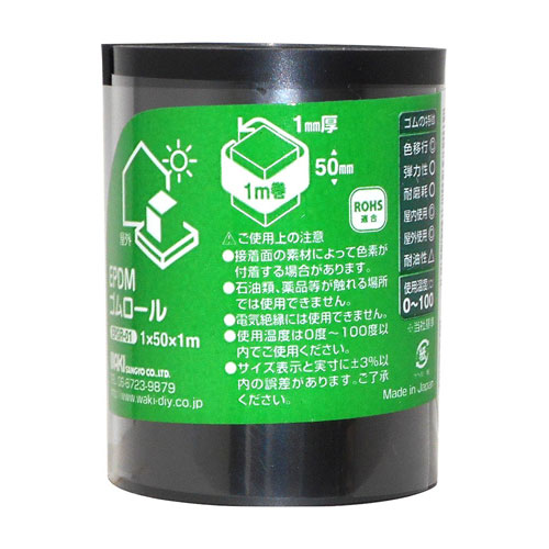 【特長】 ●耐候性、耐熱性、耐薬品性に優れています。 ●屋外でも安心して使えます。 ●色移りしにくく、周囲を汚染しにくい材質です。 【用途】 自動車用部品・窓枠ゴム・スチームホース・電線被覆・コンベヤベルトなど。 色移行◎　弾力性：○　耐摩...