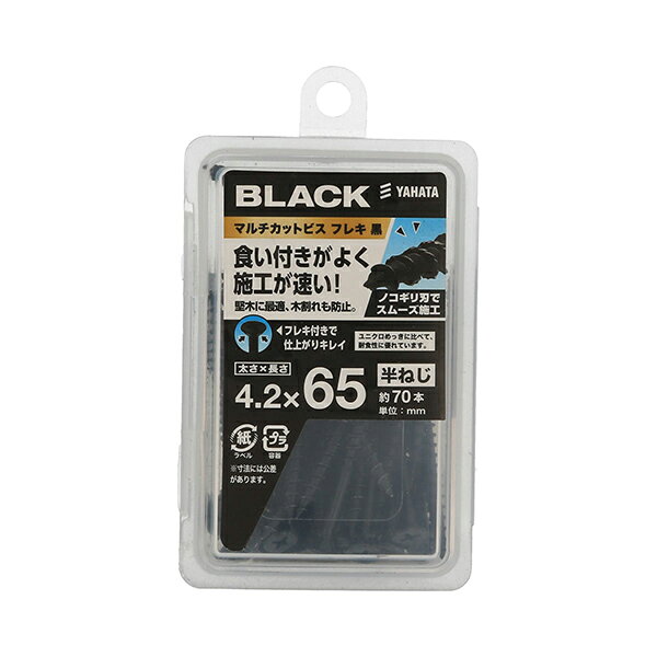 ■堅い木に打ち込む際、コーススレッド（木用ねじ）と比較し打込みがスムーズでスピードが速く木割れも防止 ●サイズ：太さ4.2×長さ65mm（半ねじ） ●入数：約70本 ●材質：鉄（メッキ+焼き付け塗装）