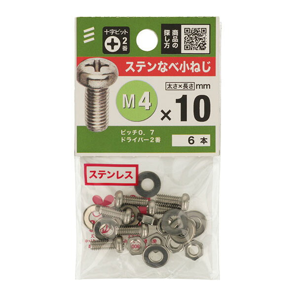 十字穴付きのなべ頭小ねじです。 【特徴】 ナベ小ねじは現在一番多く使われている小ねじ。 鍋をひっくり返したような頭部形状が特徴。 頭部の角が丸くなっている。 プラスドライバーで締め付ける十字穴(プラス)。 ドライバーにしっかりかみ合うので強...