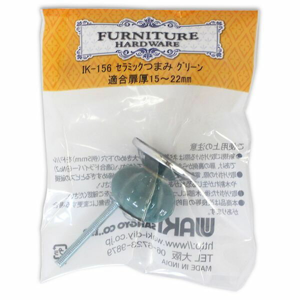 ■タンスなどの家具引き出し、システムキッチンの扉の模様替えに。雑貨感覚で家具のアレンジを楽しめるつまみ。 ■お花の形の小さなかわいいセラミック(陶器)つまみ。青みがかったくすんだ色の深いグリーン。 ■引き出しの内側にネジがとび出さない、裏ビ...