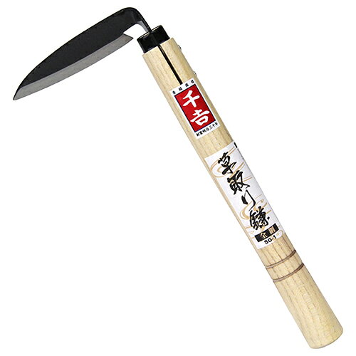 除草、雑草退治に最適です。草削り庭及び畑の草削りなどに最適です。耐久性抜群の全鋼です。サイズ：幅112×高さ265×奥行40mm重量：118g刃部：全鋼刃部：S50C柄：椿