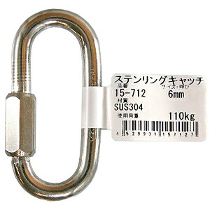 船舶、土木、建築、機械等に使用される連結金具。 【材質】 ステンレス(SUS304) 【使用荷重】 110kg