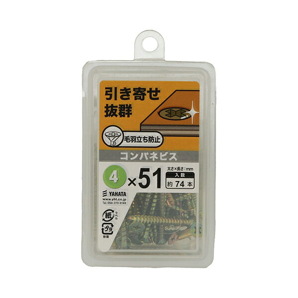 ■コンパネ等の堅い木材の締結に使用 ●サイズ：太さ4×長さ51mm ●入数：約74本 ●材質：鉄
