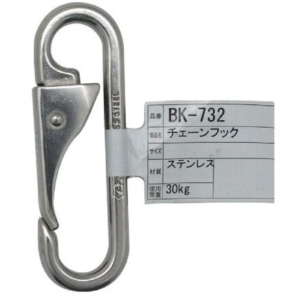●サイズ：80mm×5mm×25mm ●内径：14mm ●開口部：10mm ●使用荷重：30kg ●材質：ステンレス