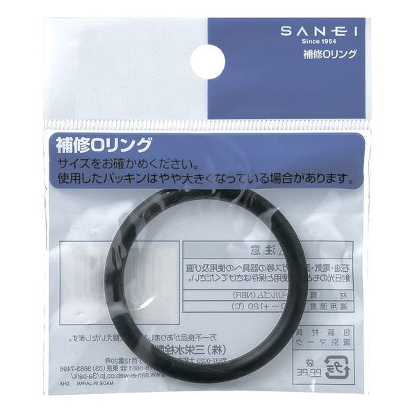 ■サイズをお確かめください。使用したオーリングはやや大きくなっている場合があります。 ■適用温度：-20～+80(℃) ■使用可能流体：水道用および飲用可能な井戸水 【注意】 ※石油・電気・薬品・ガス等の器具への使用および直射日光のもとでの...