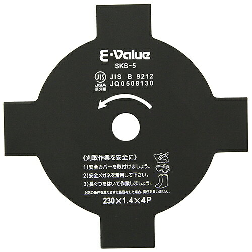 軽量で裏表の刃を使用でき経済的です。刈払機用の替刃耐久性抜群のSKS-5(合金工具鋼)を使用しています。田んぼの畔草・雑草の草刈に最適です。サイズ：幅230×高さ230×奥行2mm重量：334g外径：230mm刃厚：1.4mm刃数：4推奨刈...