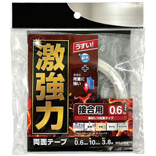 【用途】 ●凹凸、粗面、段差、折り曲げ部、曲面、素材が反発しやすい場所への接着に ●プラスチック板、金属板、木材、荷重がかかるものの固定に 【特長】 ≪しなやかで強靭なアクリル粘着層が、しっかり保持する 　基材レスだから柔軟に追従して、素材...
