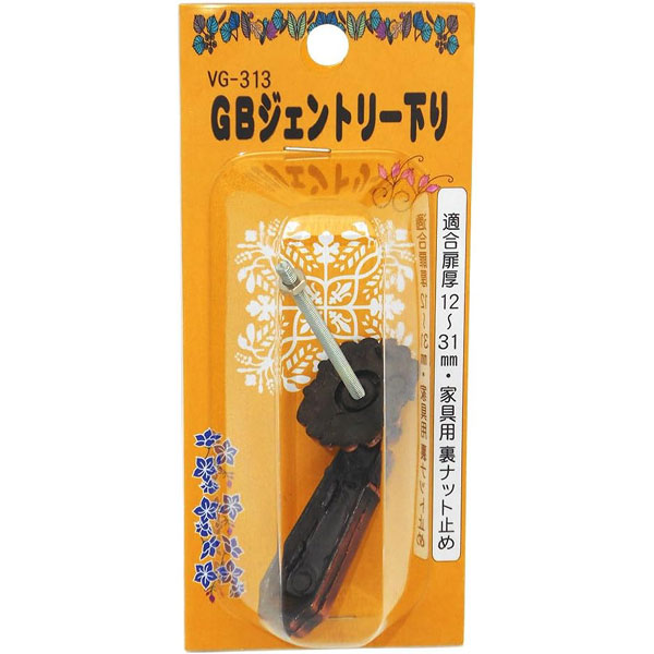 【用途】 家具用の下りとして使用。 扉厚12～31mm用（裏ナット留めタイプ） 【特長】 クラシックなデザインで、裏からナット締めで簡単に取り付けが出来ます。 【注意】 取り付けはナットをラジオペンチなどで軽くつまみ、止まるまで廻してくださ...