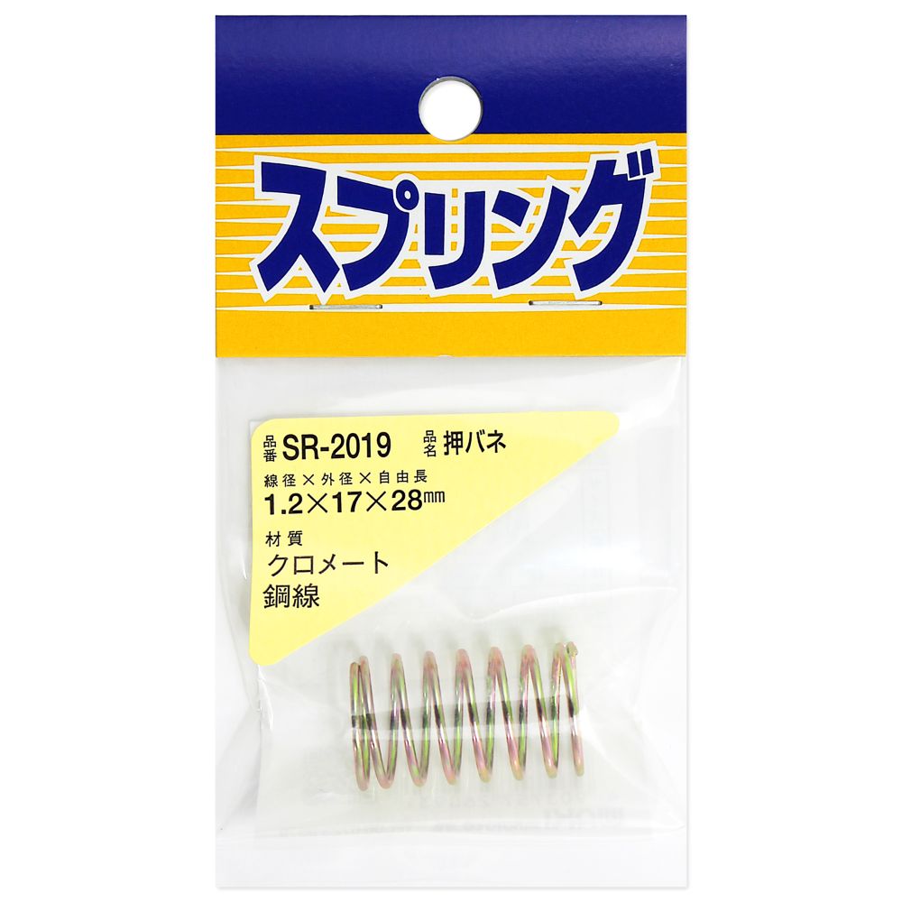 玩具・プラモデル・モビール・工作などにお使いいただける押しバネです。線径(mm)：1.2外径(mm)：17自由長(mm)：28クロメート鋼線