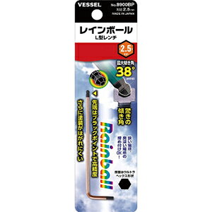 ●狭い場所、奥深い場所の締め付けOK! ●抜群の強度と耐久性、新ウルトラボール。 ●独自設計のボール形状は、最大傾き38度。 斜めからネジを回せるので作業性抜群。強度・耐久にも優れています。 ●先端はブラックポイント(リン酸マンガン処理)で...