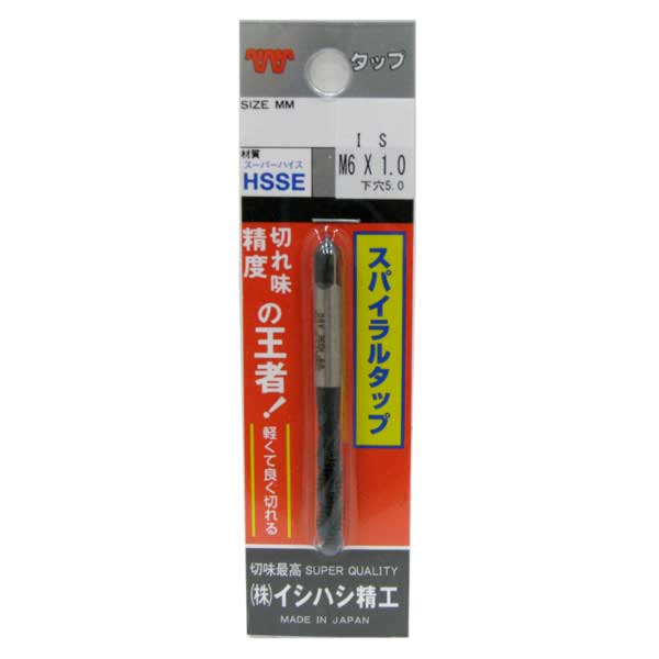 ■止り穴に用います。 ■ホモ処理により耐食性・耐摩耗性が向上しています。 ■ホモ処理により、切削油の保持をし摩擦熱の発生を少なくし、溶着も防止します。 ■切削性が良く切り屑はカール状に上へ巻き上がります。 ●一般止まり穴加工用 ●被削材:一...