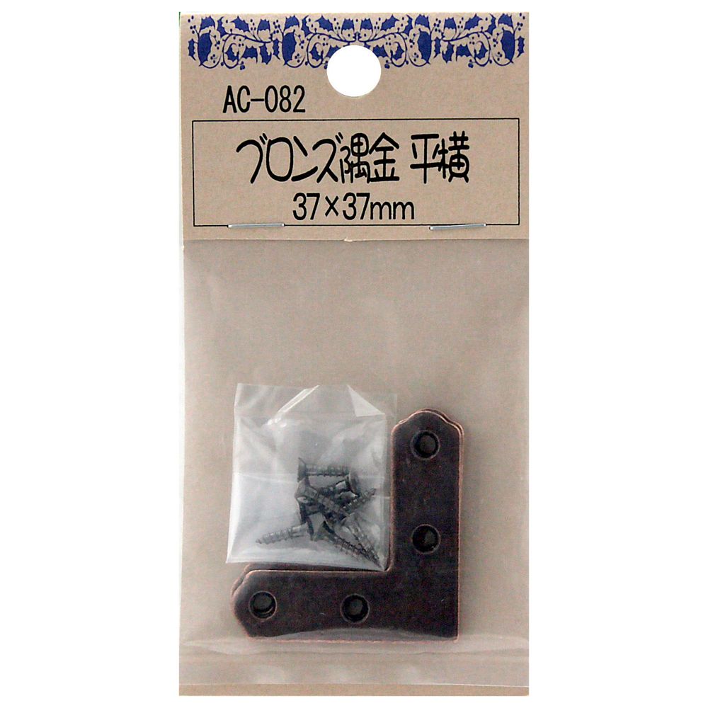 小箱などの連結、補強に穴径(φmm)：2.8横(mm)：37縦(mm)：37板厚(mm)：1鉄