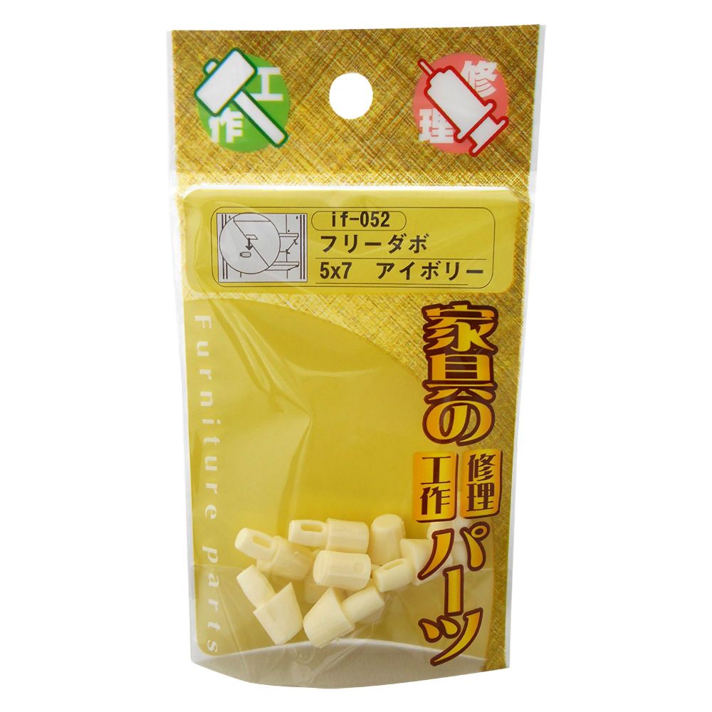 棚ダボは家具内の移動棚を四隅で支える金具です。 家具の側板に棚ダボの受穴を設けそこに棚ダボを差し込んで使用します。 材質：PA6サイズ：5mmX7mm