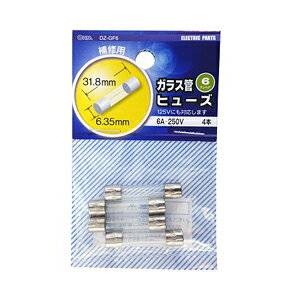 ■定格電圧：AC250V ※同じアンペア数であれば、125Vのものにも対応します。 ■定格しゃ断電流：100A サイズ：φ6.35×31.8mm