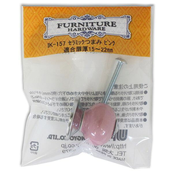 ■タンスなどの家具引き出し、システムキッチンの扉の模様替えに。雑貨感覚で家具のアレンジを楽しめるつまみ。 ■小さなかわいいセラミック(陶器)つまみ。落ち着いたピンク色です。 ■引き出しの内側にネジがとび出さない、裏ビスタイプの商品だから、中...