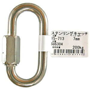 船舶、土木、建築、機械等に使用される連結金具。 【材質】 ステンレス(SUS304) 【使用荷重】 200kg