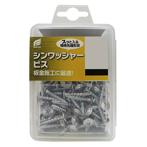 ■スッと入る特殊先端形状 ■板金施工に最適！ ●しっかり抑えが効く、高さを抑えたシンワッシャーヘッド ●高い保持力を発揮するピッチの粗い1条コースネジ ●木材・薄鋼板に素早く食いつくピッチの細かい先端2条ネジ。ビスがこけない、滑らない！細か...