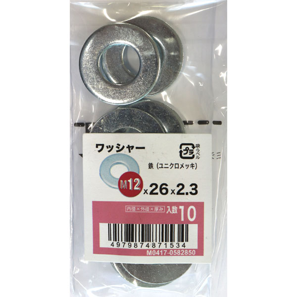■ボルト、小ねじ、ナットなどで締結する際の面圧の分散に、相手部材の傷防止、下穴が大きい場合の陥没防止等に使用します。 ●サイズ：M12×26 ●厚み：2.3 ●入数：10枚 ●材質：鉄（ユニクロメッキ）