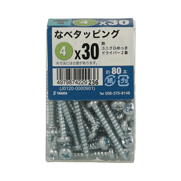 薄い鋼板に締結する場合に使用します。規定の下穴をあけた鋼板（ねじのピッチより薄い）にセルフタッピングしながら締結します。 ●サイズ：4×30 ●入数：約80本 ●材質：鉄