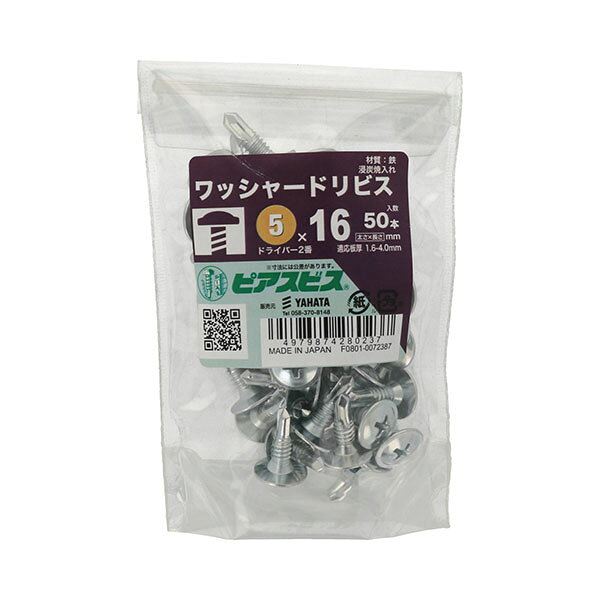 ■木材と金具を固定する際に使用 ●サイズ：太さ5×長さ16mm ●適応板厚：1.6～4.0mm ●入数：50本