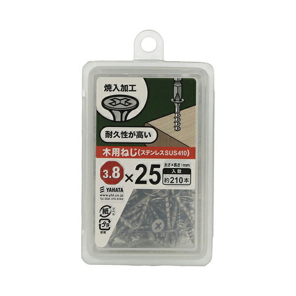 ■比較的柔らかい木に適しており、さびにくい ●サイズ：太さ3.8×長さ25mm ●入数：約210本 ●材質：ステンレス（SUS410）