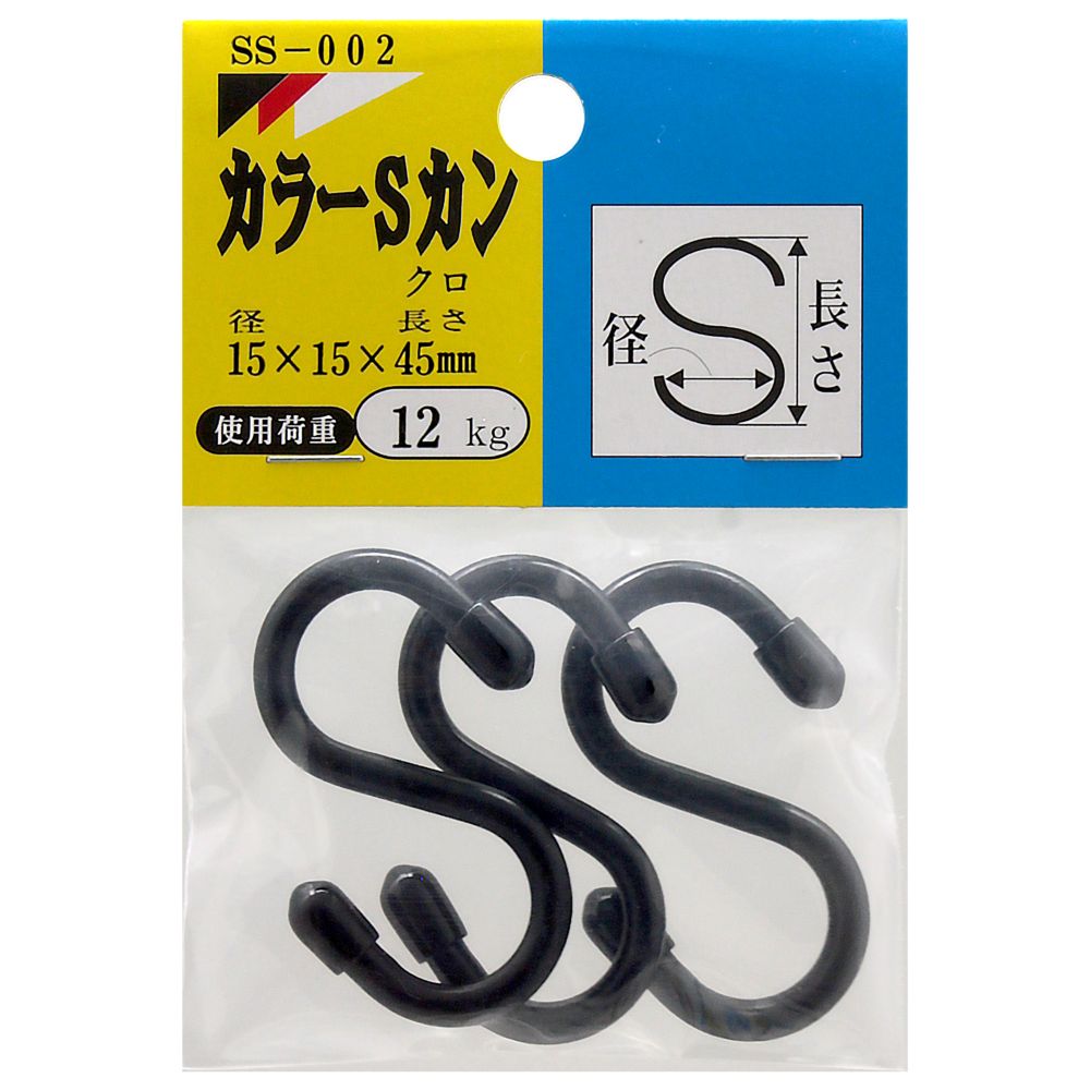 物を吊るしたり、引っ掛けたりする時に線径φ(mm)：4耐荷重(kg)：12フック内径(mm)：15フック全長(mm)：45黒スチール塩ビ被膜