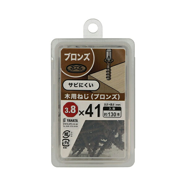 ■比較的柔らかい木に適している。 主に外装に使用される。 ●サイズ：太さ3.8×長さ41mm ●入数：約130本入り