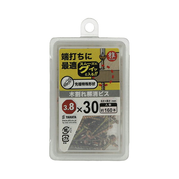 ■特殊な先端加工で木割れを解消 頭部の特殊フレキで綺麗な仕上がり ●サイズ：3.8×30mm ●入数：約190本