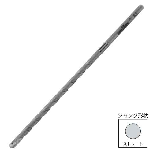 コンクリート用(ブロック・モルタル・大理石) 刃先径:2.8mm 有効長:50mm 全長:85mm BNタイプ・ストレートシャンク 振動用ドリル用 スリップ止め付 注意:使用する電気ドリルは、ドリルビットの指定のものを使用してください。ドリ...