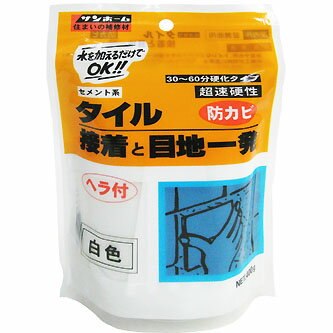【特長・用途】 浴室や台所、トイレなどにタイルを少量貼りたいとき、「タイルの接着と目地」の施工が同時に出来る、今までにない大変便利な補修材です。その上、超速硬性（気温25℃～20℃で30～60分、夏期は、5～10分で硬化）で付着力バツグンで...